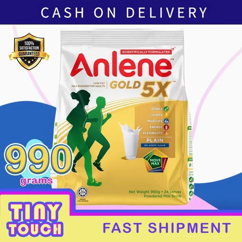 Anlene Gold 5X Movemax Plain Adult Powdered Milk 300g / 990g | Shopee Philippines