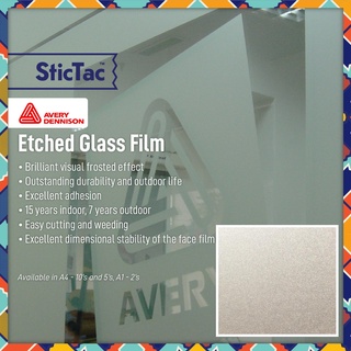 AVERY FROSTED ETCHED CRYSTAL DUSTED GLASS PRIVACY BEDROOM BALCONY SHADE ...