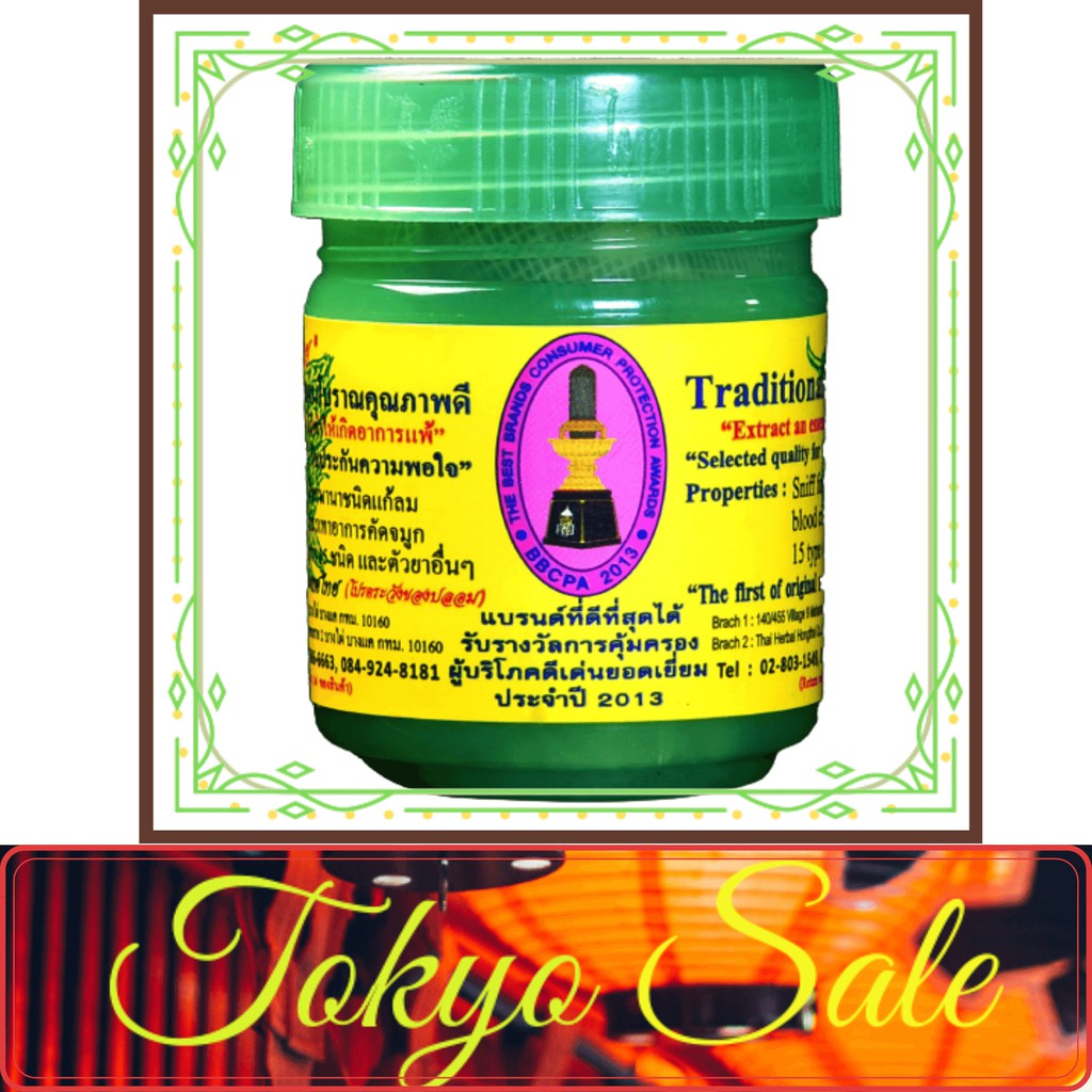 Original Hong Thai Traditional Thai Herbal Inhalant Inhaler made in Thailand 100%Authentic Hong ...