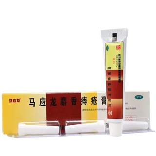 Ma Ying Long Ointment Haemorrhoids ointment Ma Ying Long Ointment 10g ...