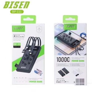 5 star E-Mall BISEN BP111 fast charging wireless power bank 10000mah ...