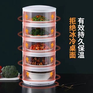 DHD 5Layer Household Multi-layer Food Storage Box Anti-flies Insulation ...