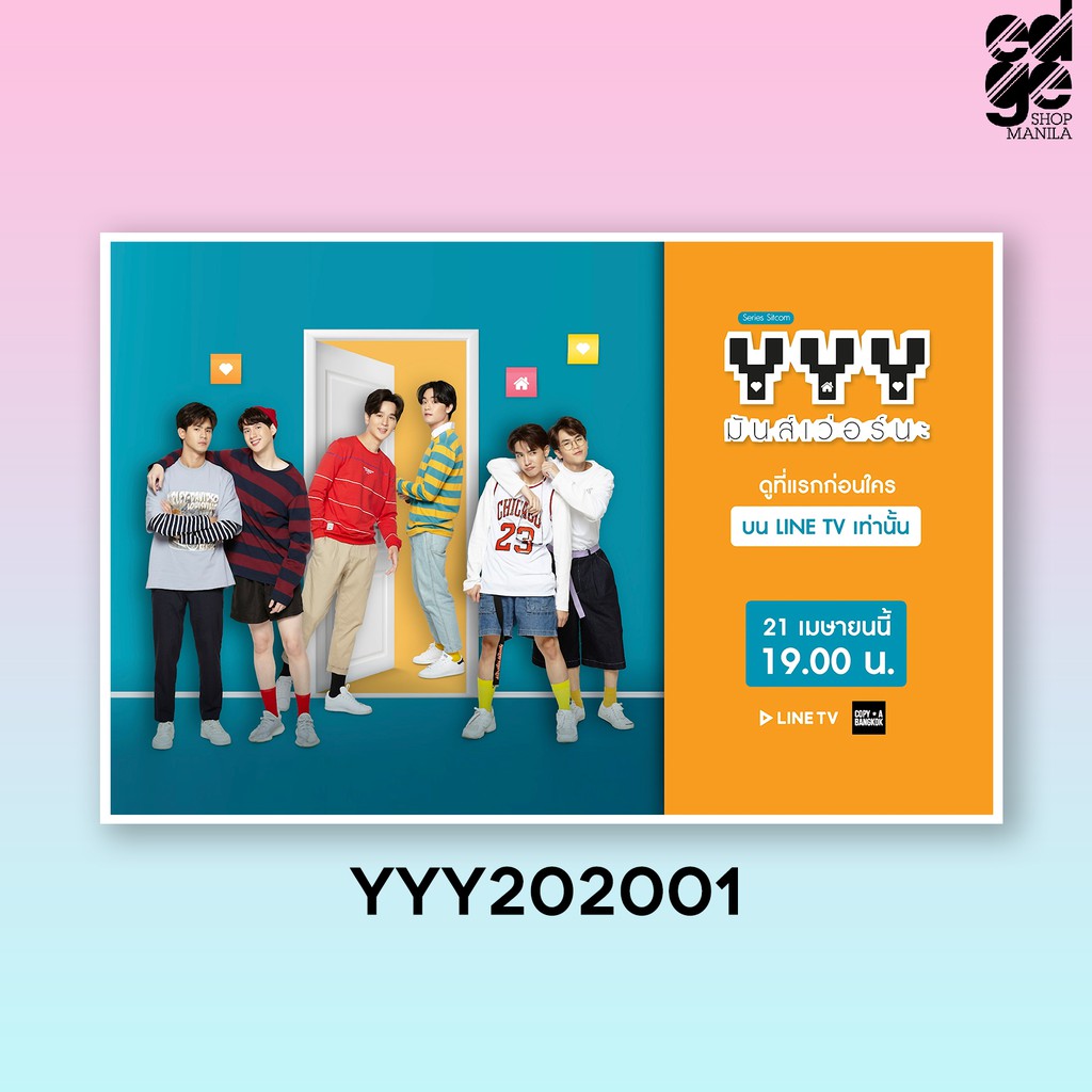 YYY (2020) The Series LINE TV Original Series Posters ( 305mm x 470mm ...