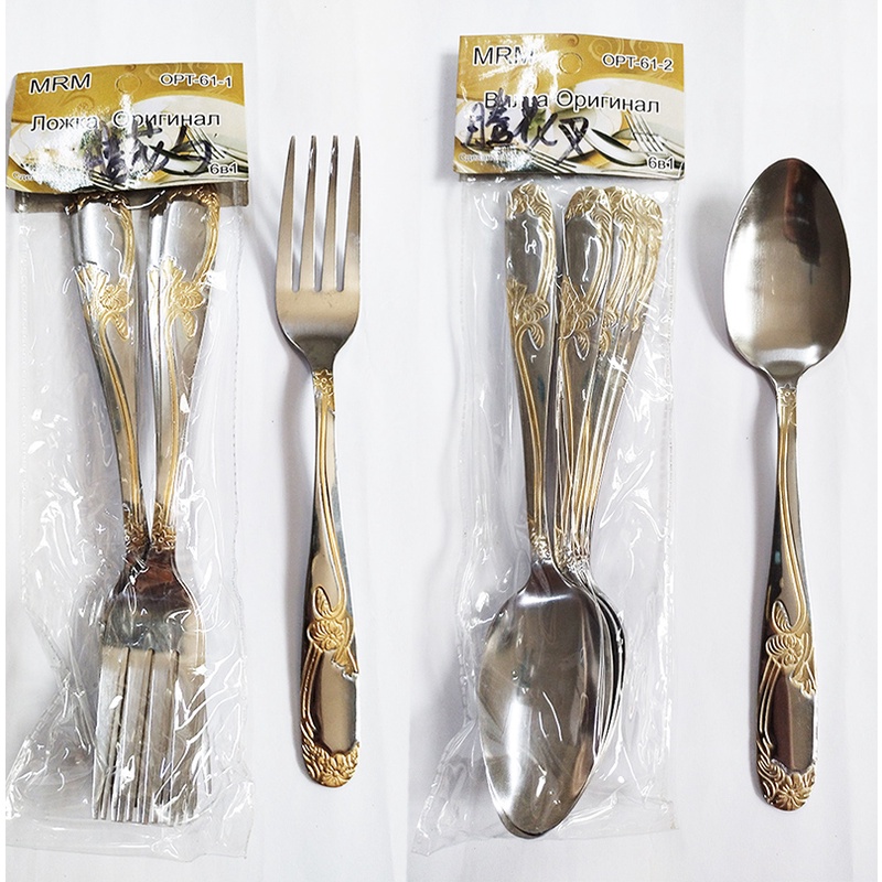 Arabesque gold plated stainless steel 6 piece thick spoons/forks (gold ...