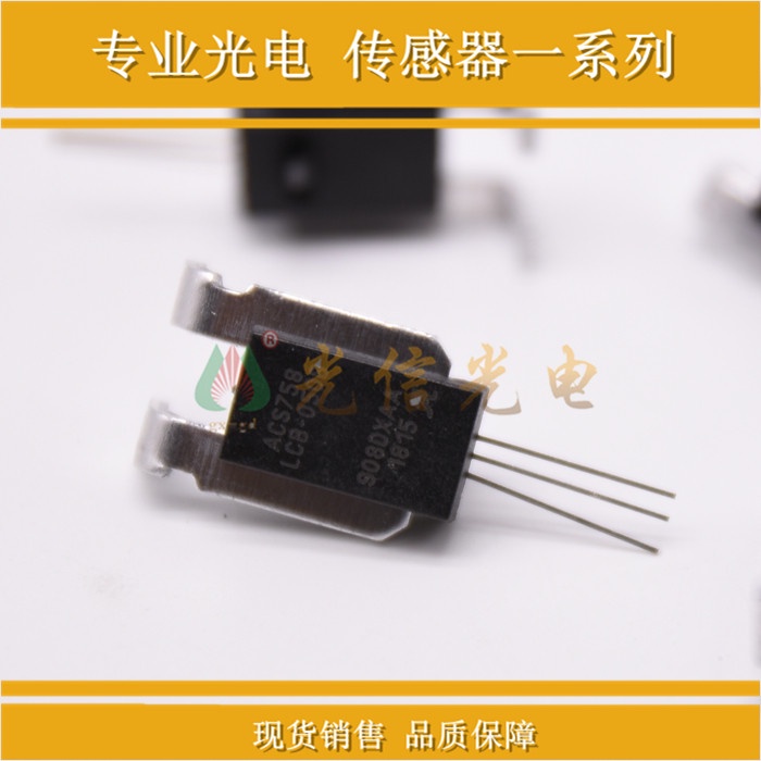 ACS758LCB-050B-PFF-T Linear Hall Current Module Sensor | Shopee Philippines