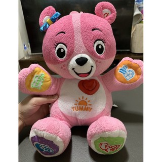 Vtech Cora the Smart Cub Plush Bear | Shopee Philippines