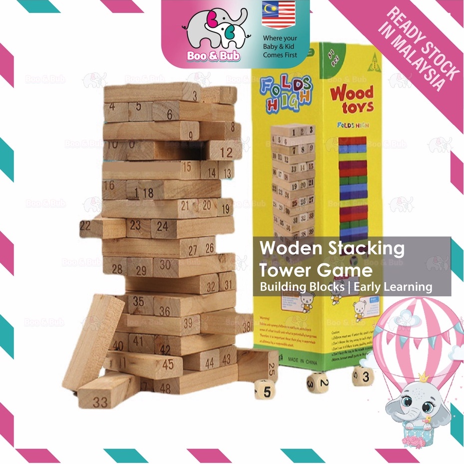 51 pieces Number Wooden Tower Stacking Game Building Blocks Toy Domino ...