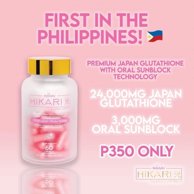 HIKARI Premium Japan Glutathione with Oral Sunblock Technology (60 Caps ...