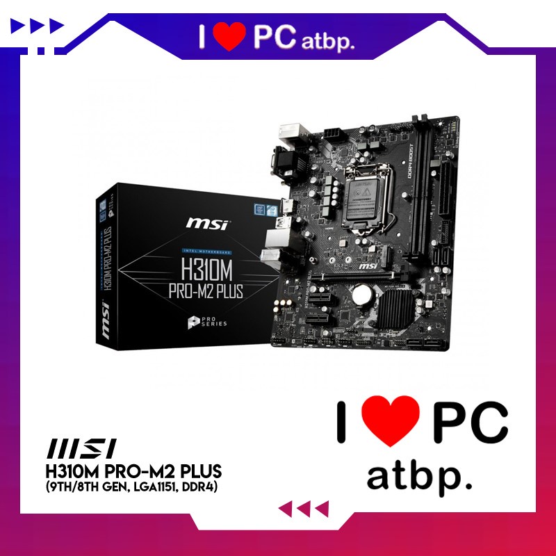 MSI H310M Pro-M2 Plus Motherboard (9th/8th Gen, LGA1151, DDR4, M-ATX ...