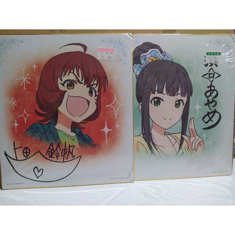 Anime Art Board Set(2pcs) | Shopee Philippines