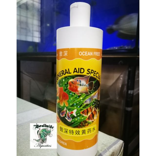 OCEAN FREE General Aid Special 500ml / 240ml | Shopee Philippines