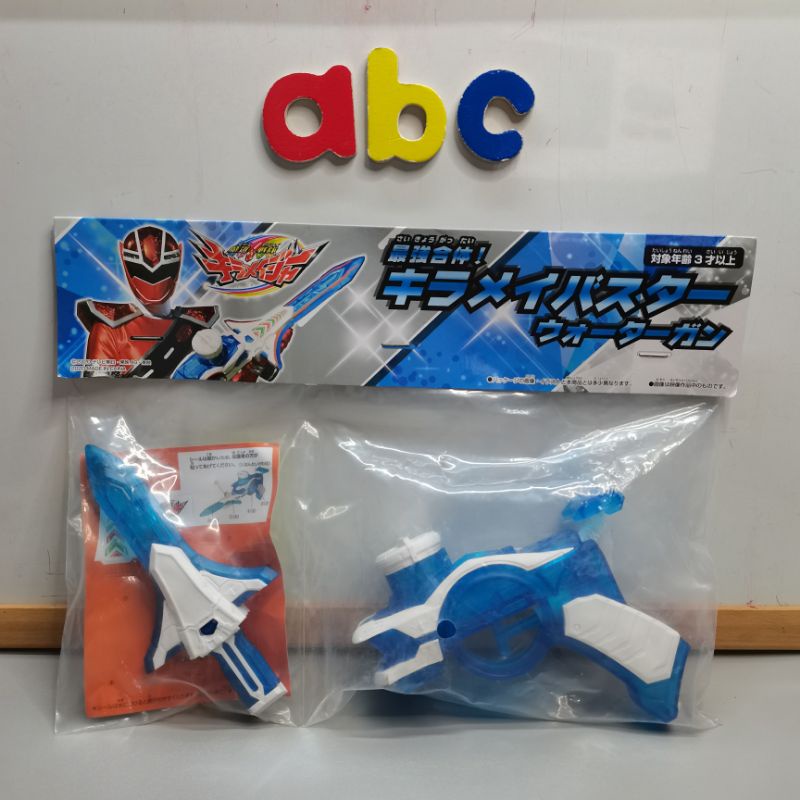 Power Rangers - Mashin Sentai Kiramager - Kiramai Sword and Shot ...