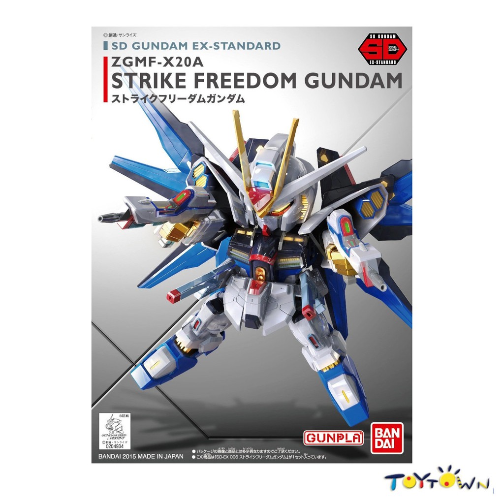 Gundam SD Strike Freedom Gundam | Shopee Philippines