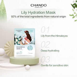 CHANDO Himalaya Plants Extract Hydration Mask Hydration/Brightening ...