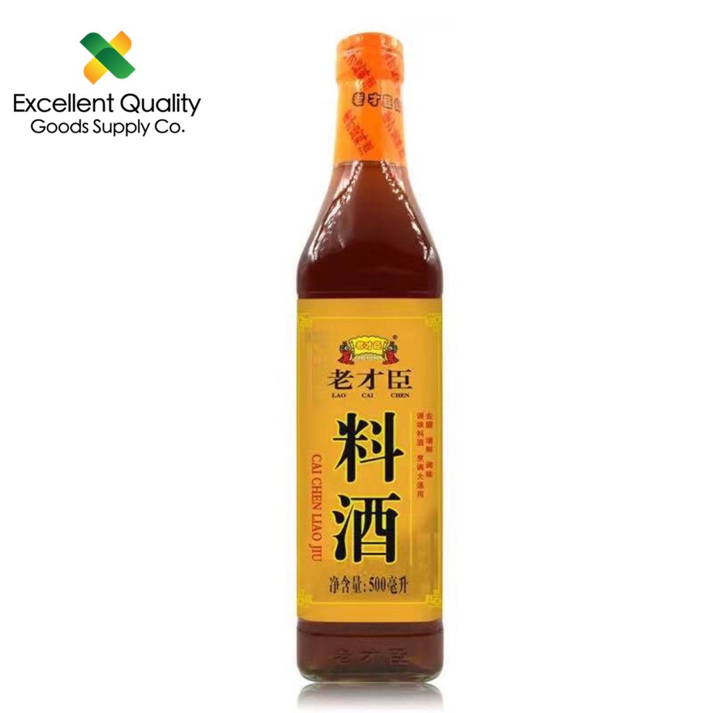 EQGS Lao Cai Chen Aged Chinese Cooking Wine Cai Chen Liao Jiu 500ml ...