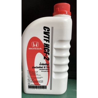 GENUINE HONDA CONTINUOUSLY VARIABLE TRANSMISSION FLUID CVT-HCF2 ...
