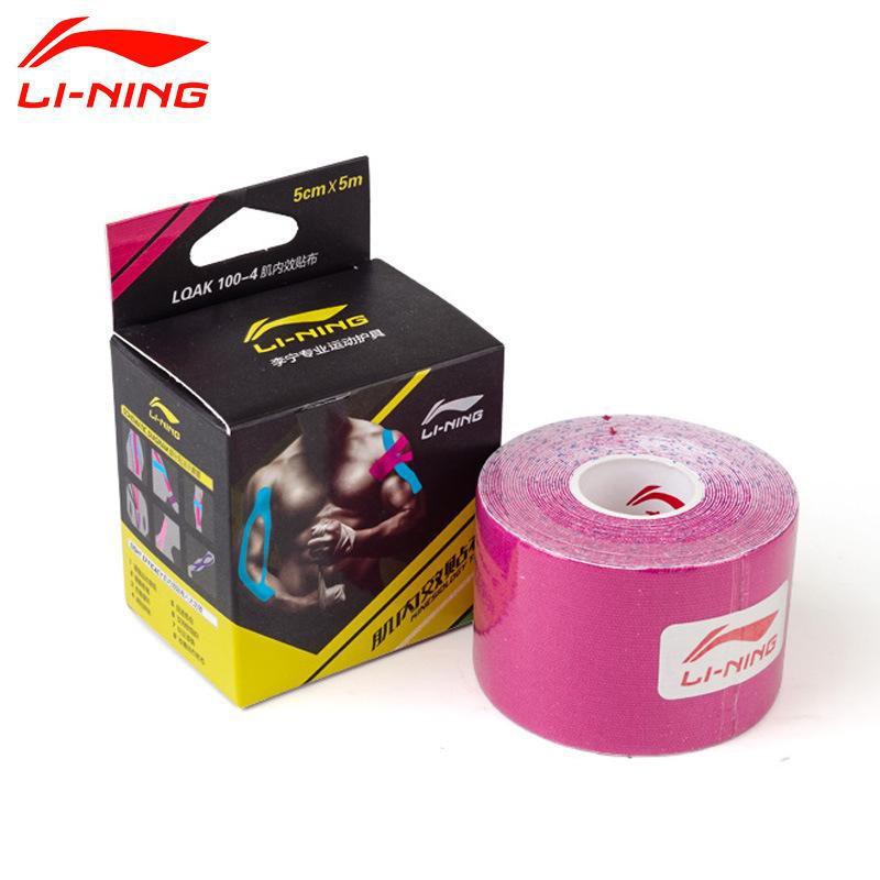Li Ning genuine muscle patch strain professional sports intramuscular ...