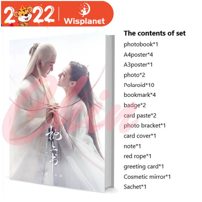 Eternal Love San Sheng San Shi Zhen Shang Shu Feng Jiu Dong Hua ...