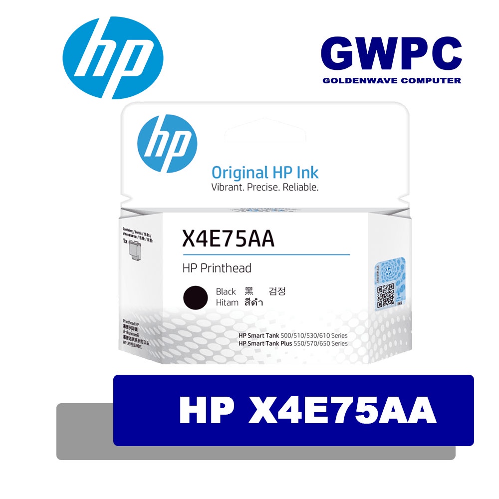 HP X4E75A Black Inktank Printhead | Shopee Philippines