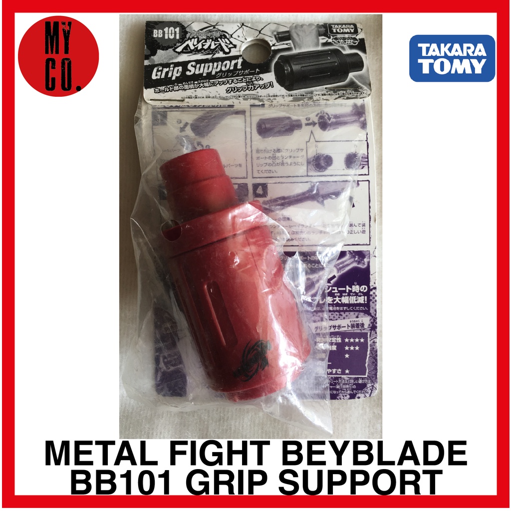 METAL FIGHT BEYBLADE BB101 GRIP SUPPORT TAKARA TOMY | Shopee Philippines
