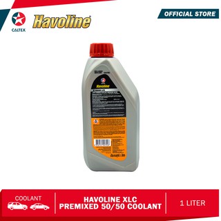 Caltex Havoline XLC Premix 50/50 Coolant 1 Liter | Shopee Philippines