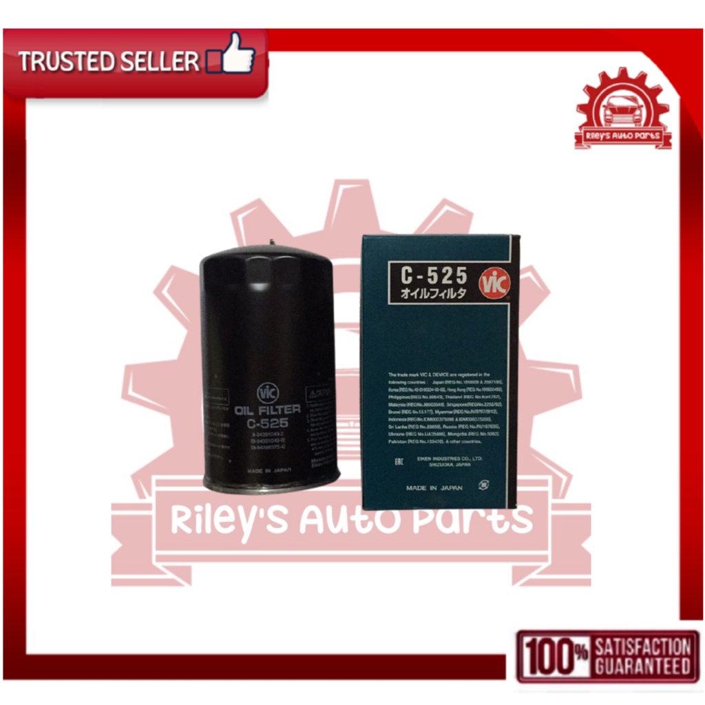 VIC C-525 OIL FILTER FOR ISUZU FORWARD 6HE1 | Shopee Philippines