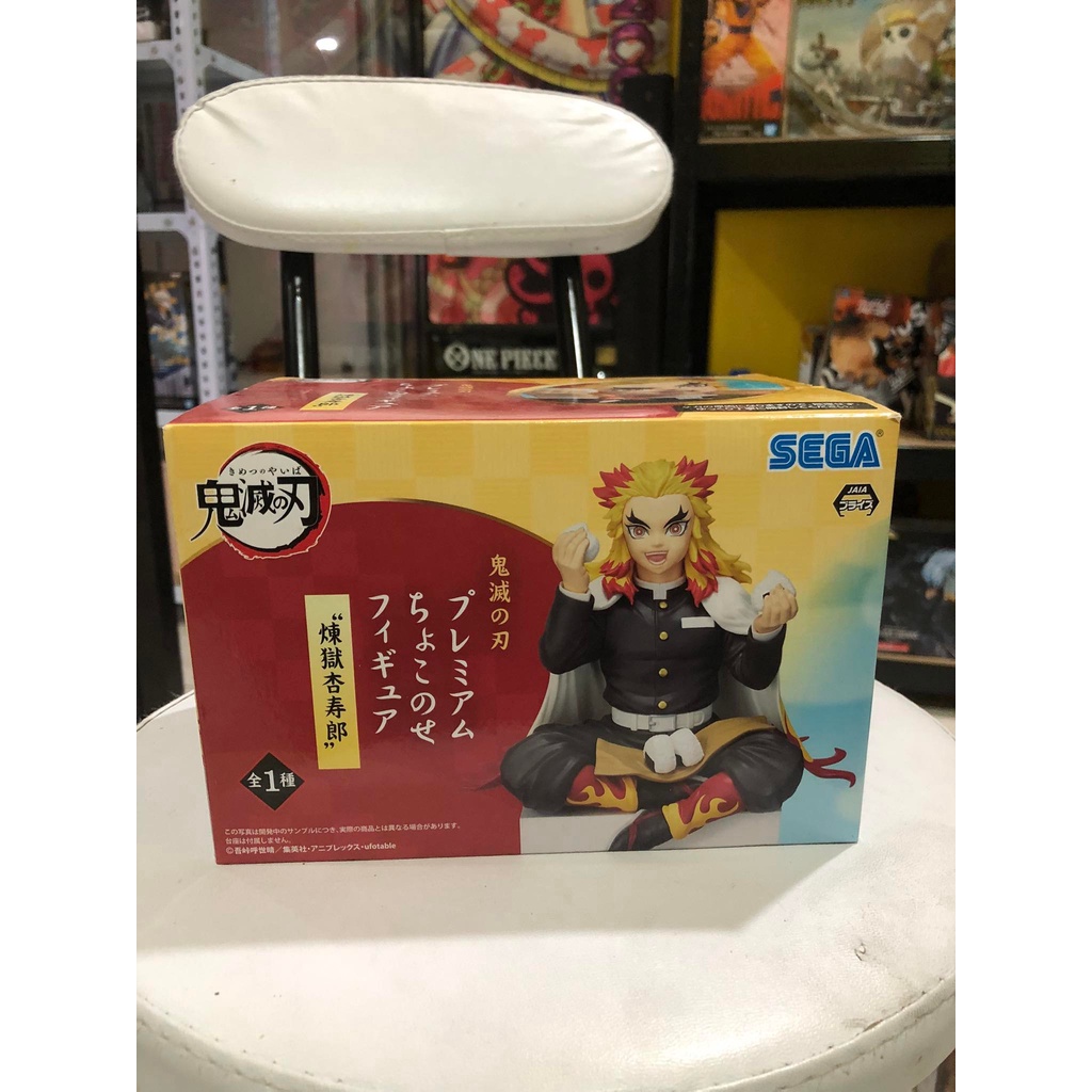 Demon Slayer: Kimetsu no Yaiba Kyojuro Rengoku Sega Noodle Stopper ... Demon Slayer: Kimetsu no Yaiba Kyojuro Rengoku Sega Noodle Stopper ...