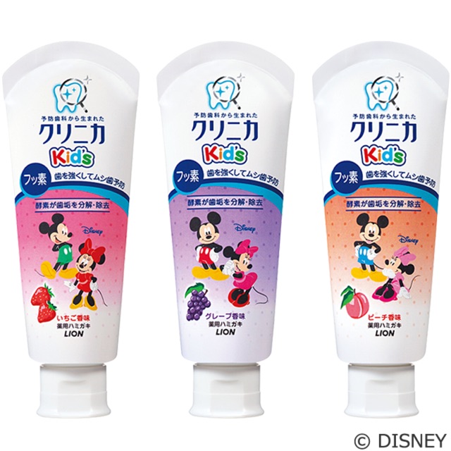 LION Disney toothpaste for kids 60g | Shopee Philippines