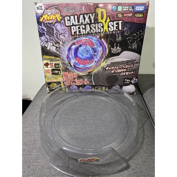 Takara Tomy BB10 Stadium (for MFB) | Shopee Philippines