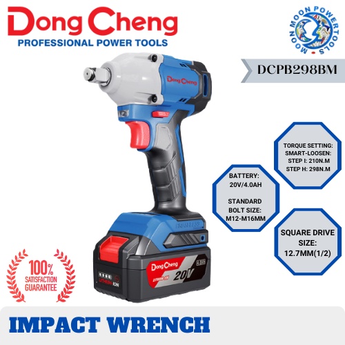 DONG CHENG cordless brushless impact wrench DCPB298BM heavy duty ...