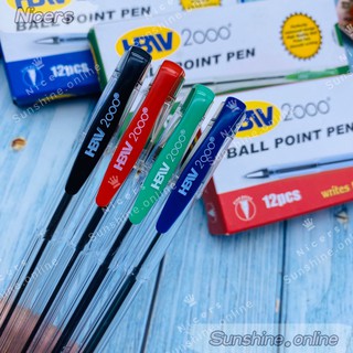 Original HBW #2000 Ballpen Ball point pen HBW 12pcs | Shopee Philippines