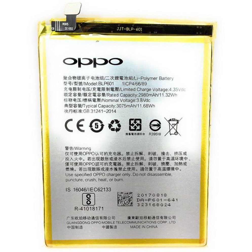 F1S / BLP601 BATTERY | Shopee Philippines