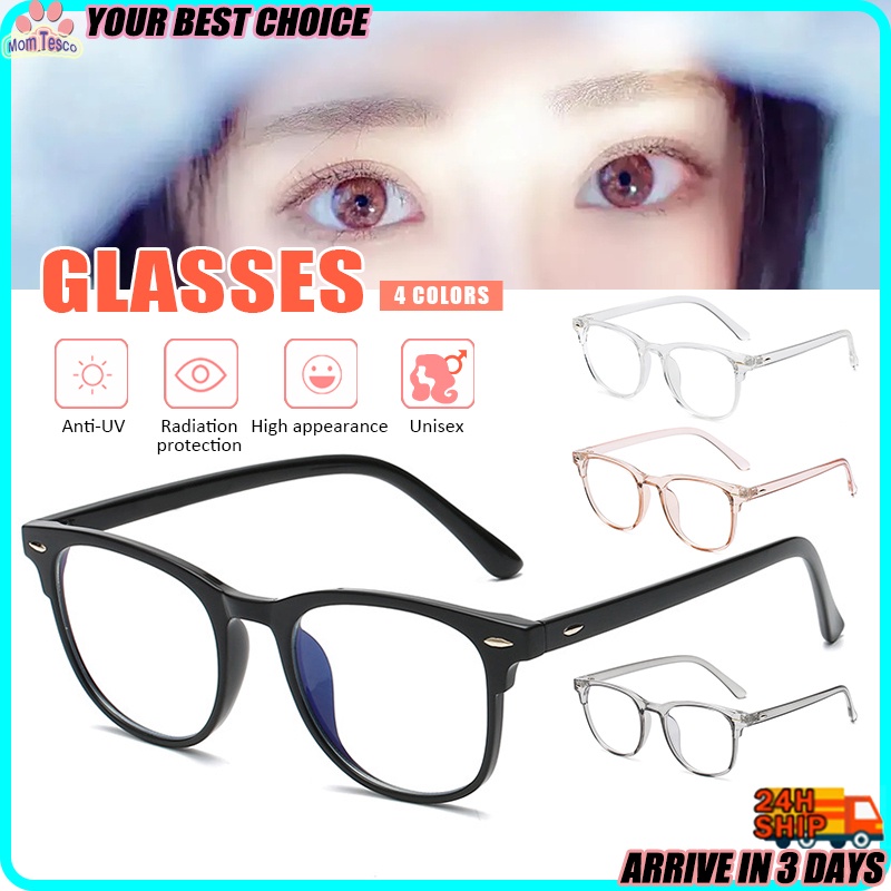 Anti Radiation Eyeglass Anti-blue Glasses anti-fatigue Eyeglasses ...