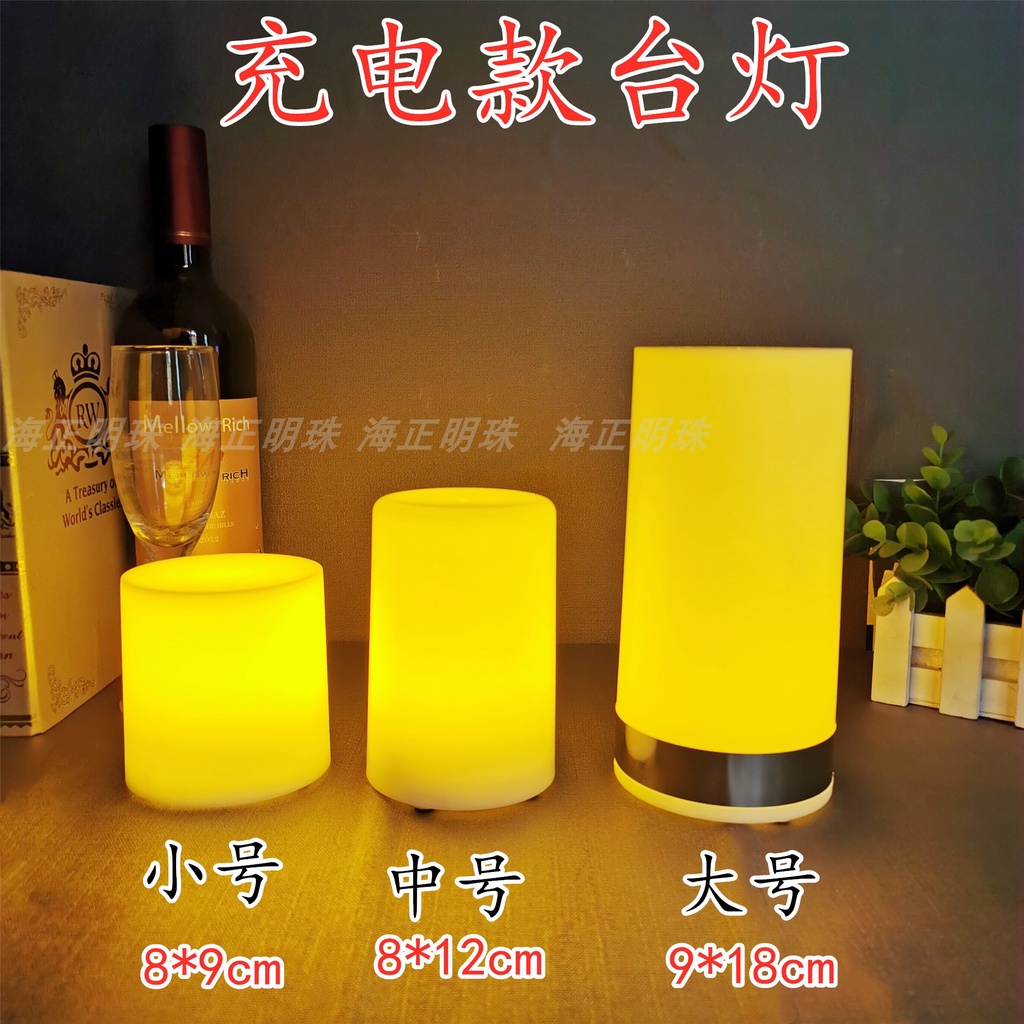 Retro led Bar Table Lamp Rechargeable Restaurant Outdoor | Shopee ...