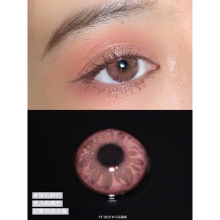 Color Lens Eyes 2pcs Yearly Color Contact Lenses For Eyes GEM pink ...