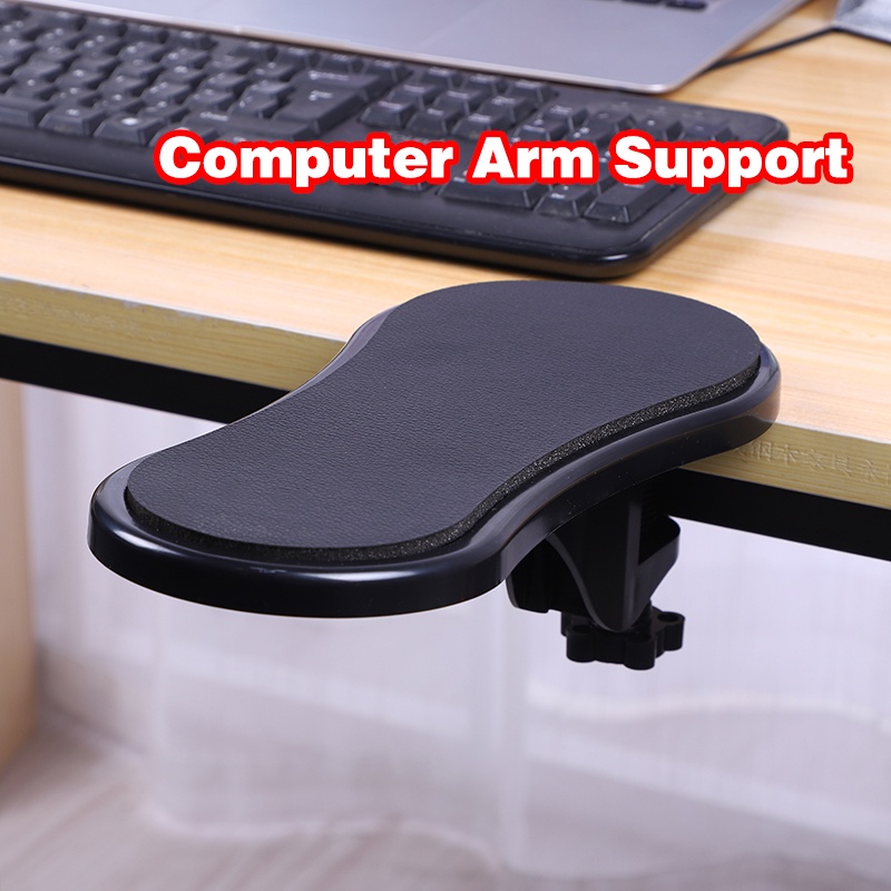 Computer Arm Rest PC Table Wrist Arm Support PU Leather Soft Armrest ...