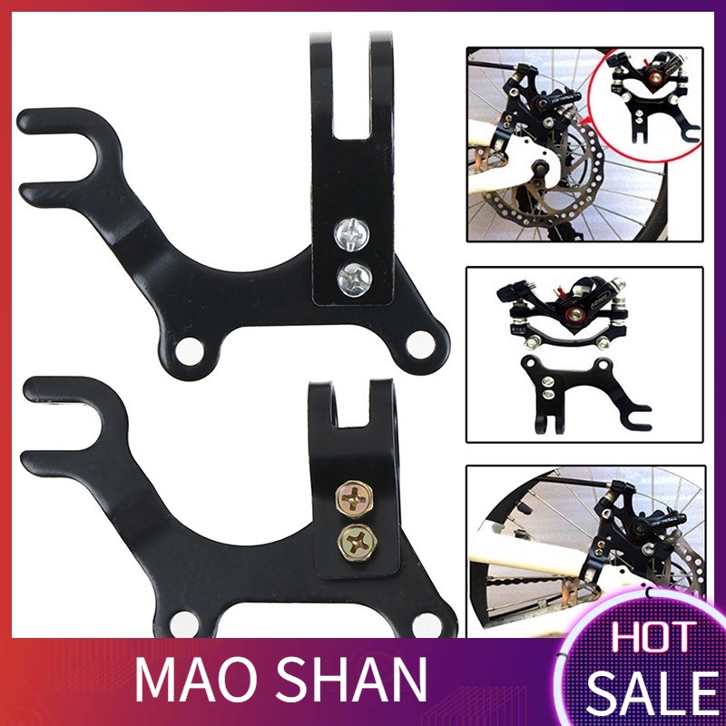 MS Mountain Bike Frame Adapter V Brake Bicycle Disc Brake Modification ...