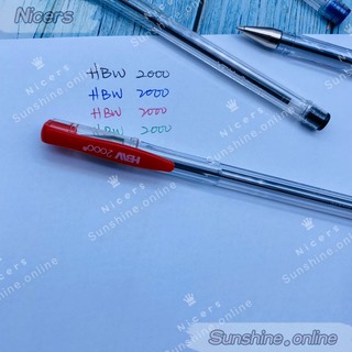 Original HBW #2000 Ballpen Ball point pen HBW 12pcs | Shopee Philippines