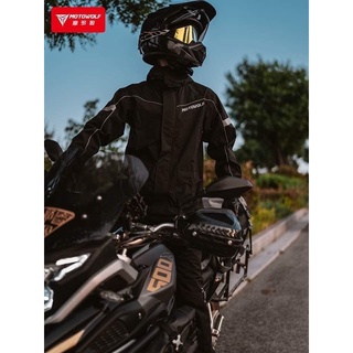 Motowolf v3 raincoat ORIGINAL | Shopee Philippines