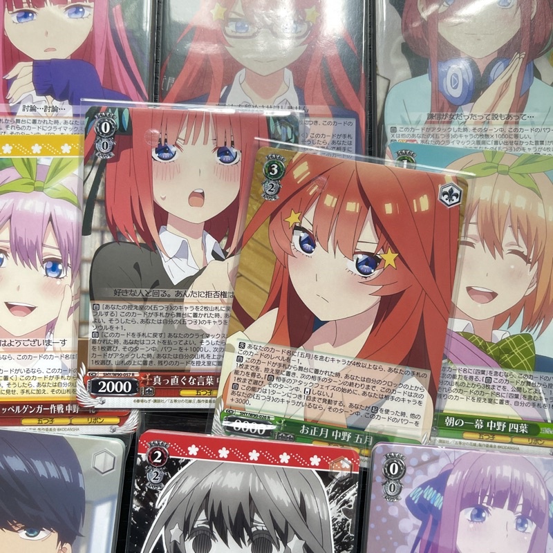 [OFFICIAL] Quintessential Quintuplets Weiss Schwarz Trading Cards (JPN ...