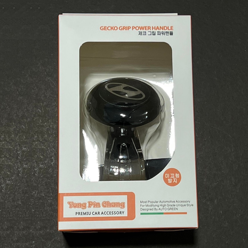 HYUNDAI Universal Steering Wheel Car Handle Ball Hand Control Grip Knob ...