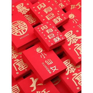30-120pcs Red Packet Wedding Angpao Wedding Big Small Mini Large Angpow ...
