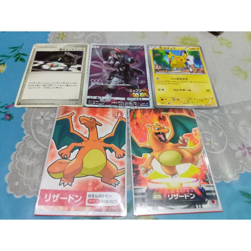Pokemon Cards Bundle | Shopee Philippines