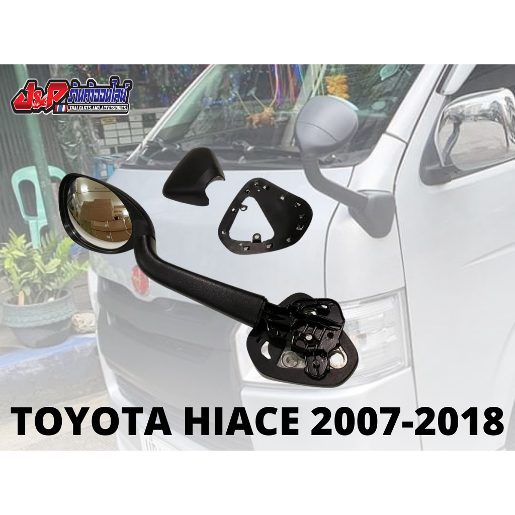 Hi Ace Rear View Forehead Side Mirror for Toyota HiAce 2005 to 2018 and ...
