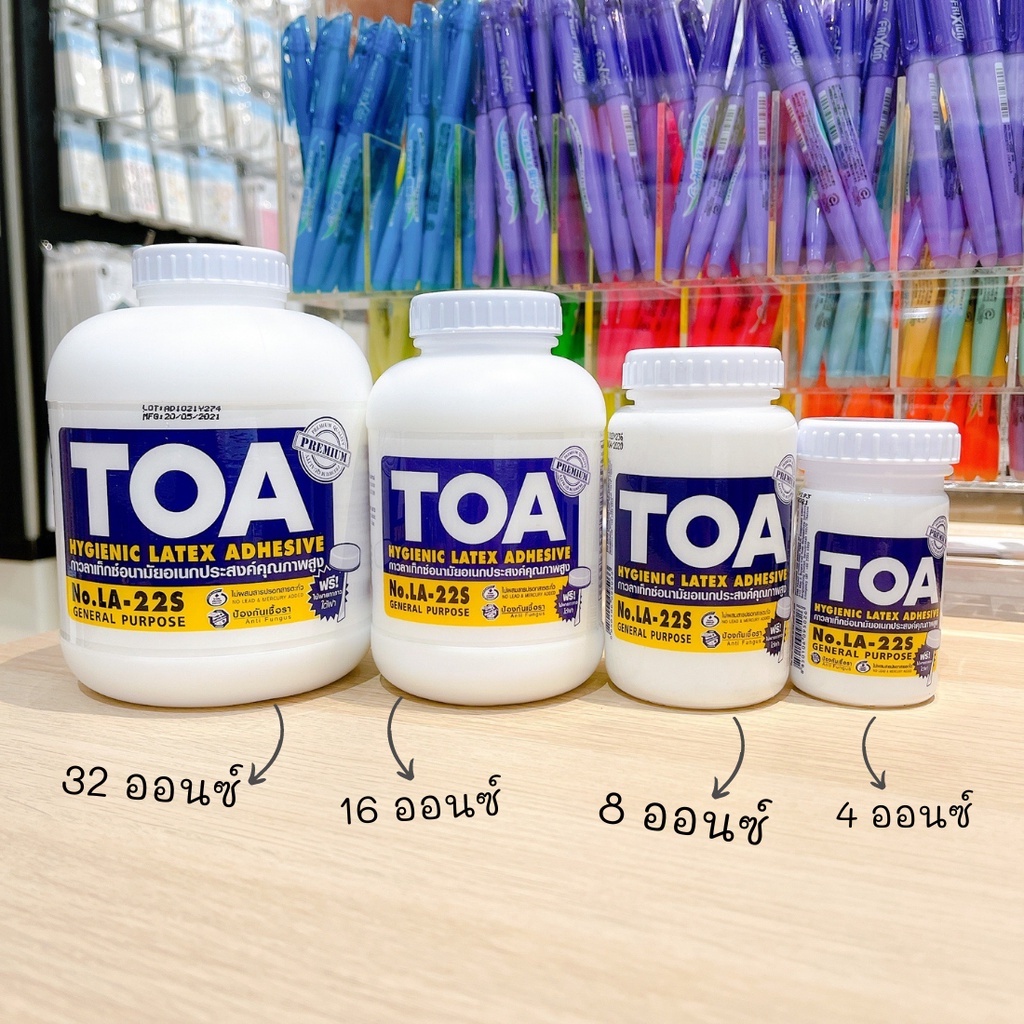TOA Multi-Purpose Latex Glue Model LA-22S Is Available In 4 Sizes ...