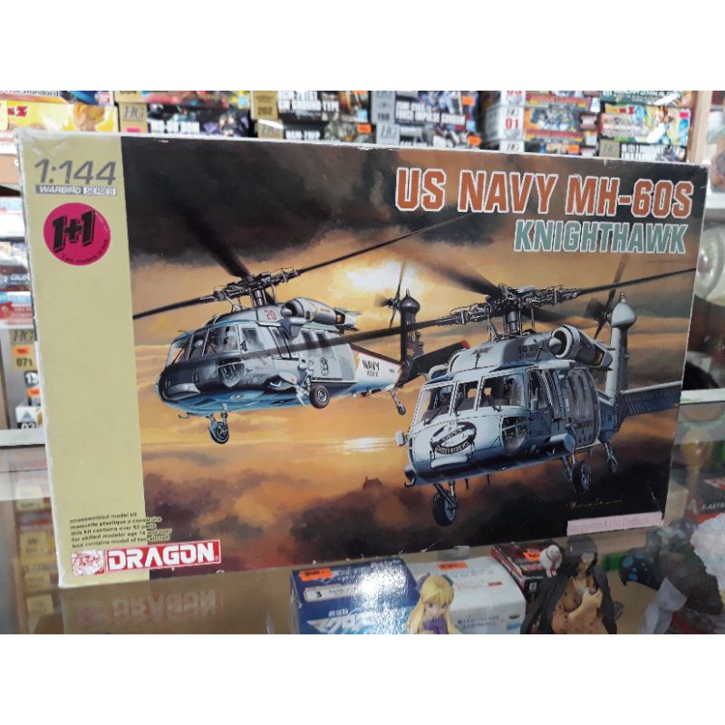 Dragon 1:144 Knighthawk Chopper/Helicopter Model Kit (x2 kits in 1 box ...