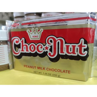 chocnut - Best Prices and Online Promos - Feb 2023 | Shopee Philippines