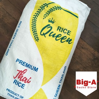 50kg Used Rice Sack/ Sako/ Sako Bag/ Empty Sack Sand Bag/ 50kg White ...