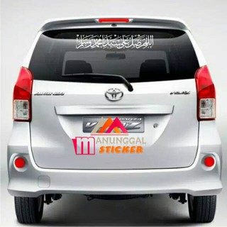 !! Arabic Calligraphy Car Stickers Sholawat Sticker Sholawat Prophet ...
