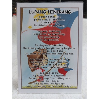 Lupang Hinirang, Panatang Makabayan, Laminated A4 Size | Shopee Philippines